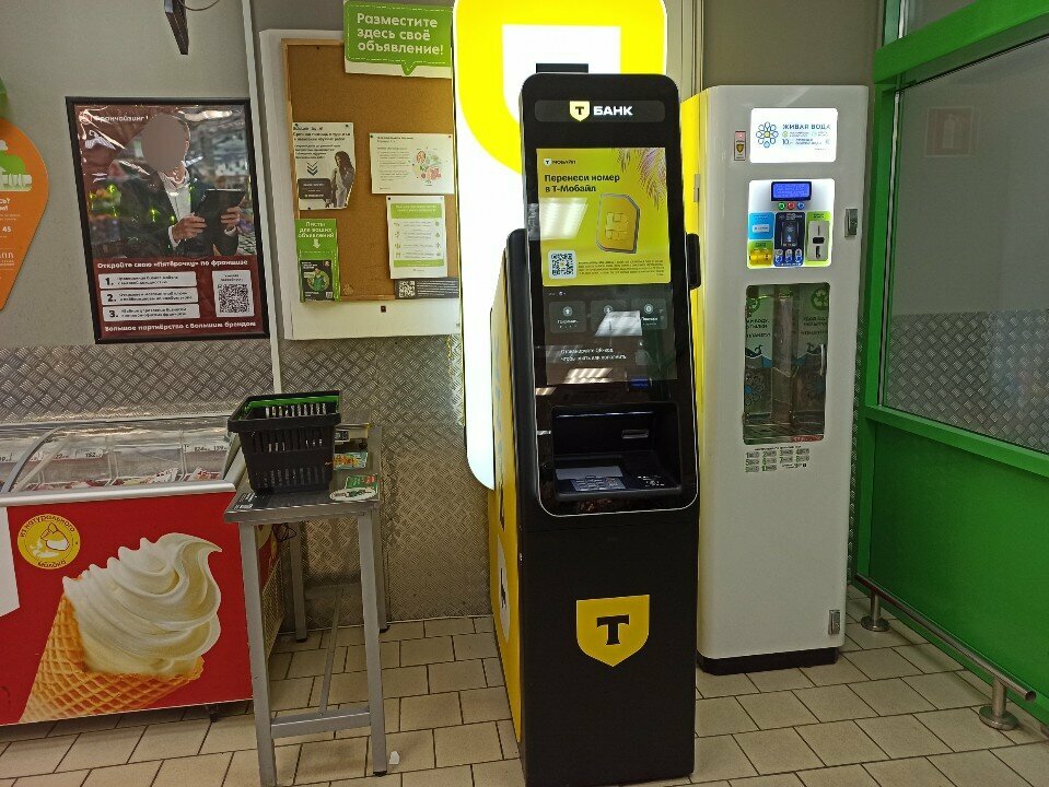 ATM'ler Т-Банк, Kazan, foto