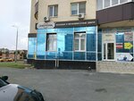 Баланс (Chkalova Street No:260), psikologlar  Yekaterinburg'dan