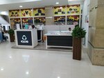 IQOS (Buqar Jıraw Avenue No:90), tütün, sigara mağazaları  Karağandı'dan