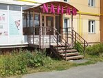 NaiLab studio (E.M. Kungurtseva Street No:27), manikür-pedikür  Izhevsk'ten