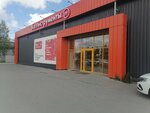 Always a good (ulitsa Timofeya Charkova No:43с2), kahve otomatı  Tiumen'den