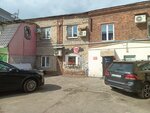 ВывYesки (Respublikanskaya Street No:47Б), tabela yapımı  Yaroslavl'dan