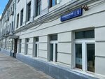 АР Проект (Yelokhovsky Drive No:1), yönetim ofisi  Moskova'dan