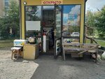Магазин овощей и фруктов (Abylai Khan Avenue No:51), manavlar  Astana'dan