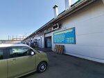 Akvakultura (Yastynskaya ulitsa No:47Б/10), balık ve deniz ürünleri  Krasnoyarsk'tan