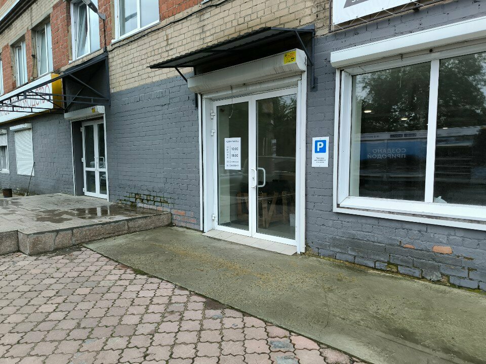 Otomobil yedek parçaları Квадрига, Çeliabinsk, foto