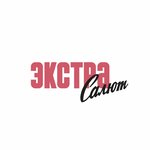 Salute Extra (Savieckaja vulica No:83), bar  Brest'ten