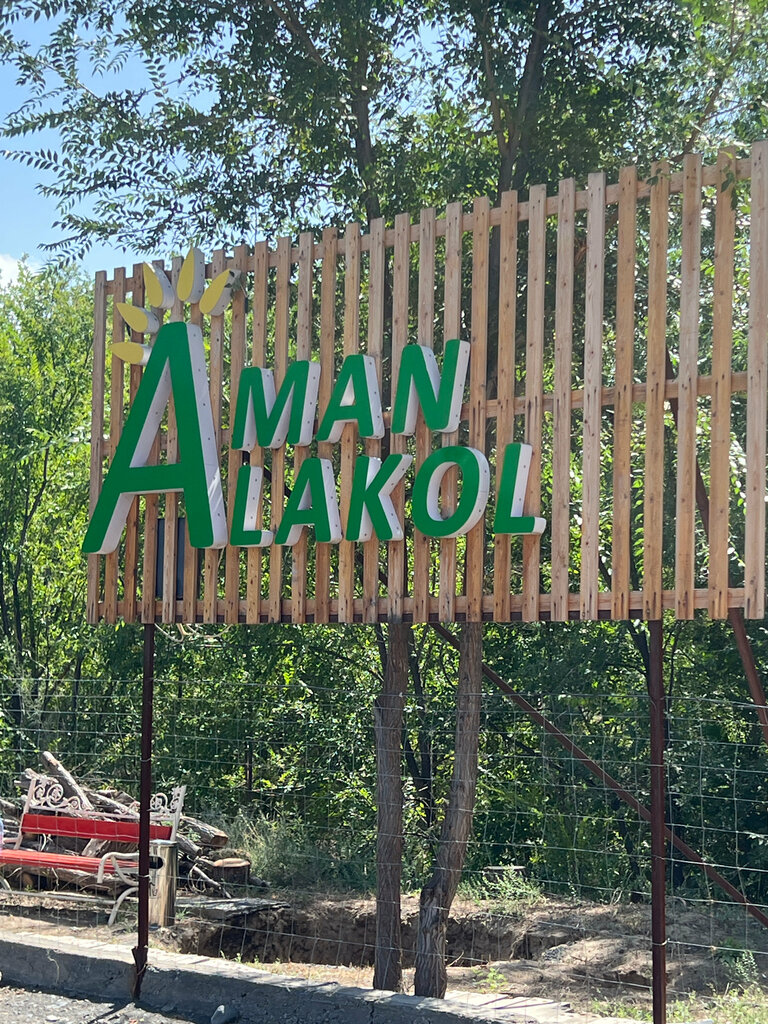 Termal otel Aman, Zhetysu ili, foto