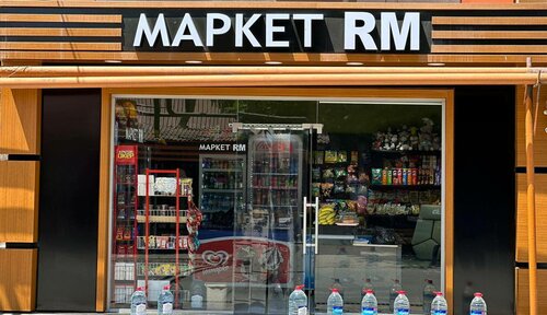 Market Rm Маркет, Dağıstan, foto