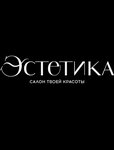 Estetica (ulitsa Sovetskoy Armii No:99А), güzellik salonu  Samara'dan