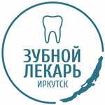 Зубной Лекарь (Marat street No:41, Irkutsk), uzmanlık eğitimi  Irkutsk'tan