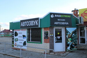 Bass Extreme (Saratov Region, Pugachev), oto ses sistemleri  Pugaçov'dan