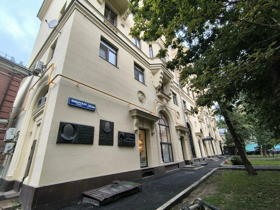 Sergi salonları, galeriler Tirage, Moskova, foto