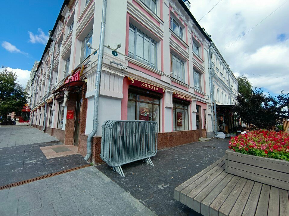 Bijuteriler Свет, Nijni Novgorod, foto