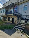 Friends (Leningradskaya Street No:91), bar  Habarovsk'tan
