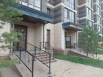 Symbat Vizazh (Qabanbaı Batyr dańǵyly No:59Б), stil uzmanı, makyöz  Astana'dan