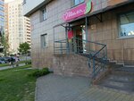 Мила (Miastrawskaja Street No:24), kozmetik ve parfümeri mağazaları  Minsk'ten