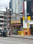 La casita de la empananda la 13 (Bogotá, Santa Fe, Carrera 13, 34-09), fast food