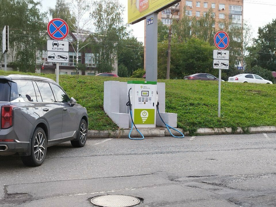 Elektrikli oto şarj istasyonları Zero еmission, Izhevsk, foto