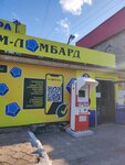 Qiwi (No:6/4, Shyǵys-2 shaǵyn aýdany), ödeme terminali  Karağandı'dan