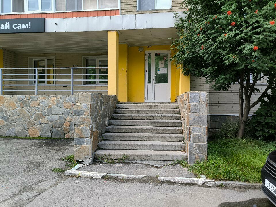 Ev yapımı içki ekipmanları Delay sam!, Çeliabinsk, foto