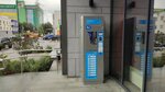 Вода (Ibragimova Boulevard No:90/2), su otomatı  Ufa'dan