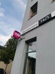 Копиточка (ulitsa Dunayevskogo No:14/1), fotokopi dükkanları  Novosibirsk'ten