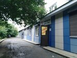Ява (Kotovskogo Street No:2), yönetim ofisi  Novosibirsk'ten