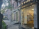 Baden (Komitas Avenue No:9), ayakkabı mağazaları  Erivan'dan