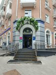 МФЦ Финанс (Komsomolsky Avenue No:80), finansal danışmanlık  Perm'den