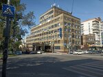 Альфа Групп (Moskovskaya Street No:7), proje enstitüleri, kurumları  Habarovsk'tan