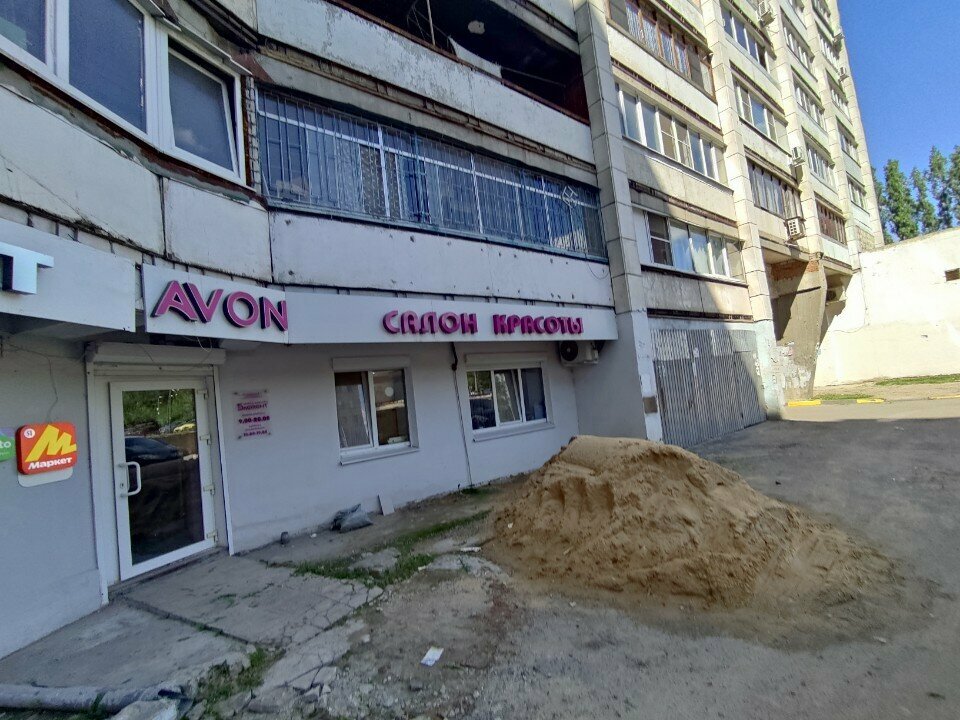 Güzellik salonu Пятый элемент, Voronej, foto