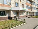Сбер (Turgeneva Street No:25), fotokopi dükkanları  Perm'den