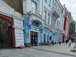 Bwh (Revolution Avenue No:39), yönetim ofisi  Voronej'den