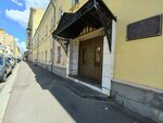 НП Лизинговый союз (Bolshoy Znamensky Lane No:2с7), dernekler, birlikler  Moskova'dan
