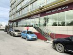 Optika № 1 (Dzerzhinskogo Street No:16/4), optik  Yakutsk'tan