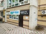 Х-5 Деливери (Nevzorovykh Street No:83), resim, tablo ve çerçeve mağazaları  Nijni Novgorod'dan