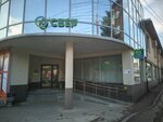 СберСтрахование (ulitsa Sergeya Lazo No:26Ак1, posyolok Upravlencheskiy), sigorta şirketleri  Samara'dan