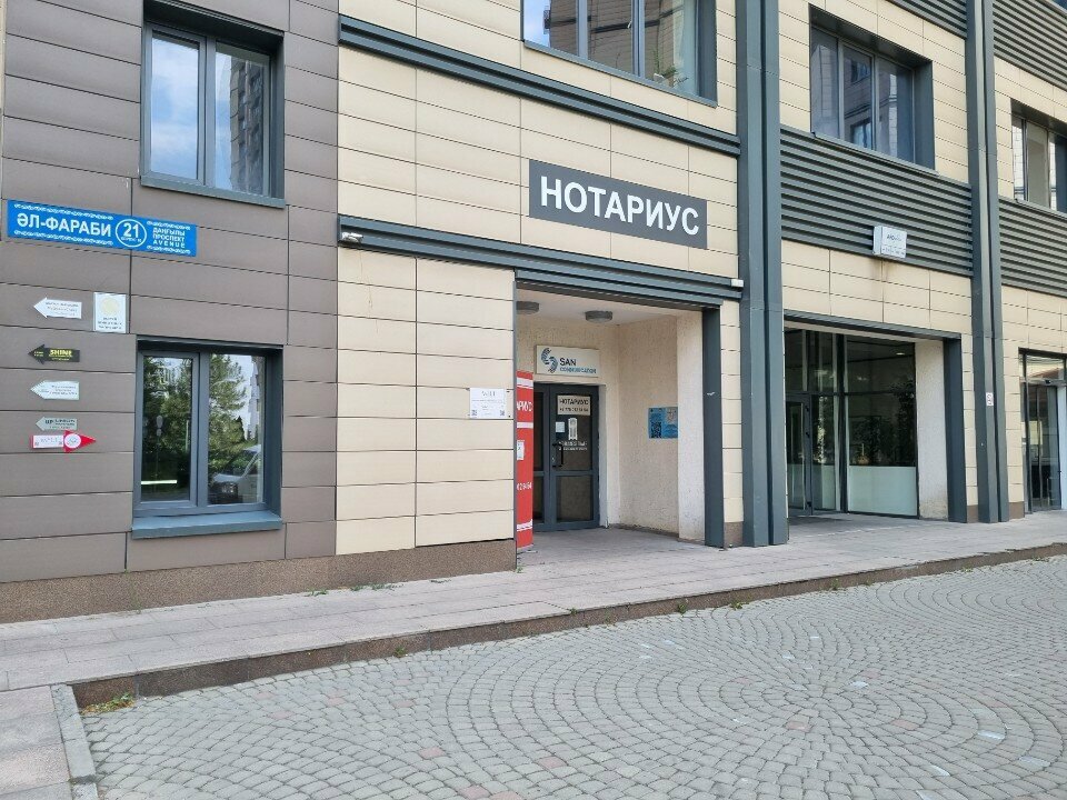 Noterler Notary Gizatullina N. V., Almatı, foto