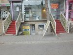 Ucuz Qiymətə (Sarajevo Street No:85H), bilgisayar teknik servisleri  Bakü'den