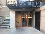 Ams (Sayat-Nova Avenue No:15), rehincilik  Erivan'dan