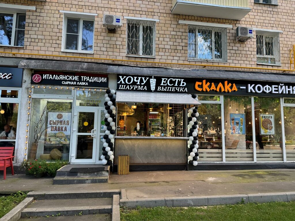 Fast food Хочу Есть шаурма и выпечка, Moskova, foto
