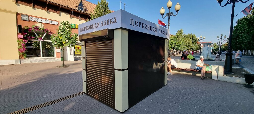 Kereste üretim ve satış şirketleri Пиломатериалы, Yeysk, foto