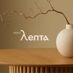 Бюро Лепта (Moscow, Mosfilmovskaya Street, 98к2), interior design  Moskova'dan