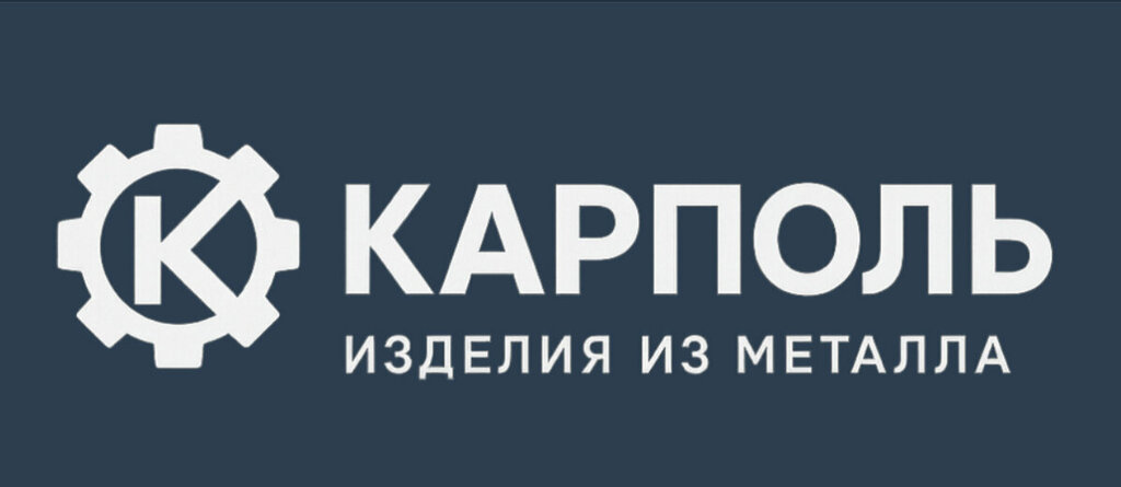 Metal ürün firmaları Карполь, Çerven, foto