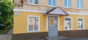 Massage Room (Kommunarnaya ulitsa No:7), masaj salonları  Borovichy'den