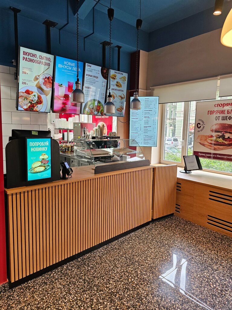 Fast food Сгоряча, Saint‑Petersburg, foto