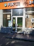 Fix Price (No:к617А, Zelenograd), market  Zelenograd'dan