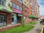 AV Shop (ulitsa Tupoleva No:6к1), giyim mağazası  Omsk'tan