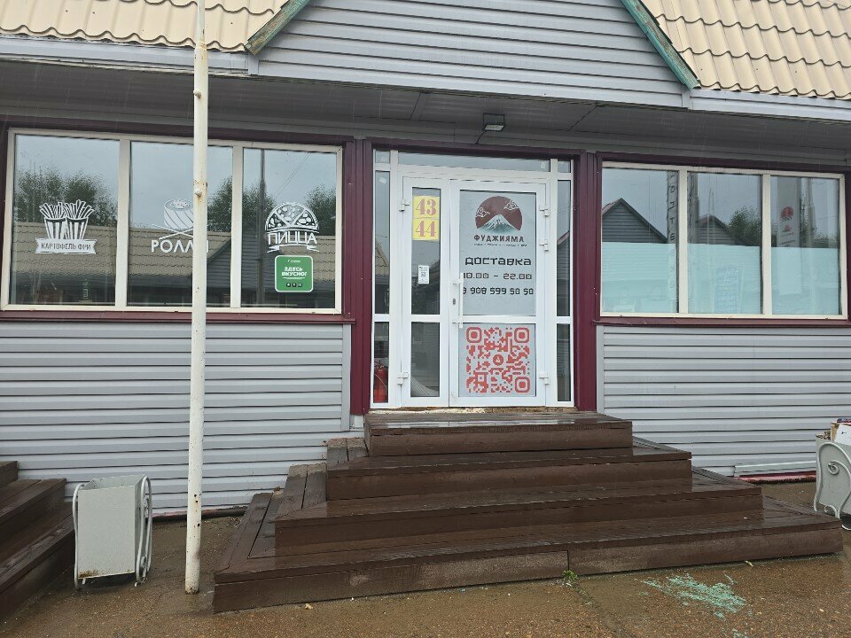 Suşi ve asya ürünleri Фуджияма, Ulan‑Ude, foto